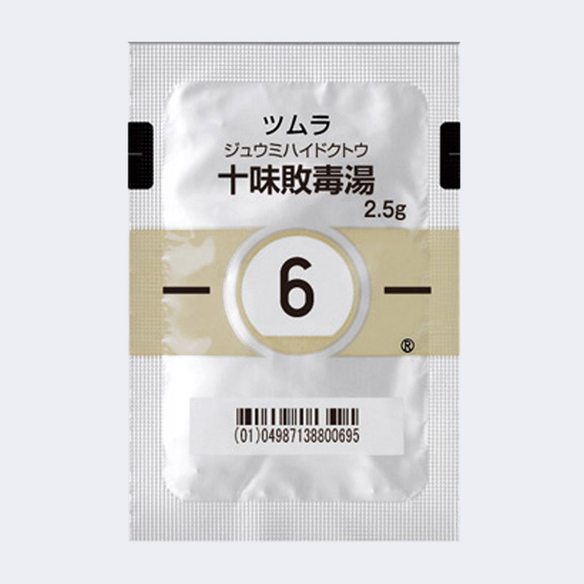 尋常性痤瘡×EBM ～ | ツムラ医療関係者向けサイト | 株式会社ツムラ